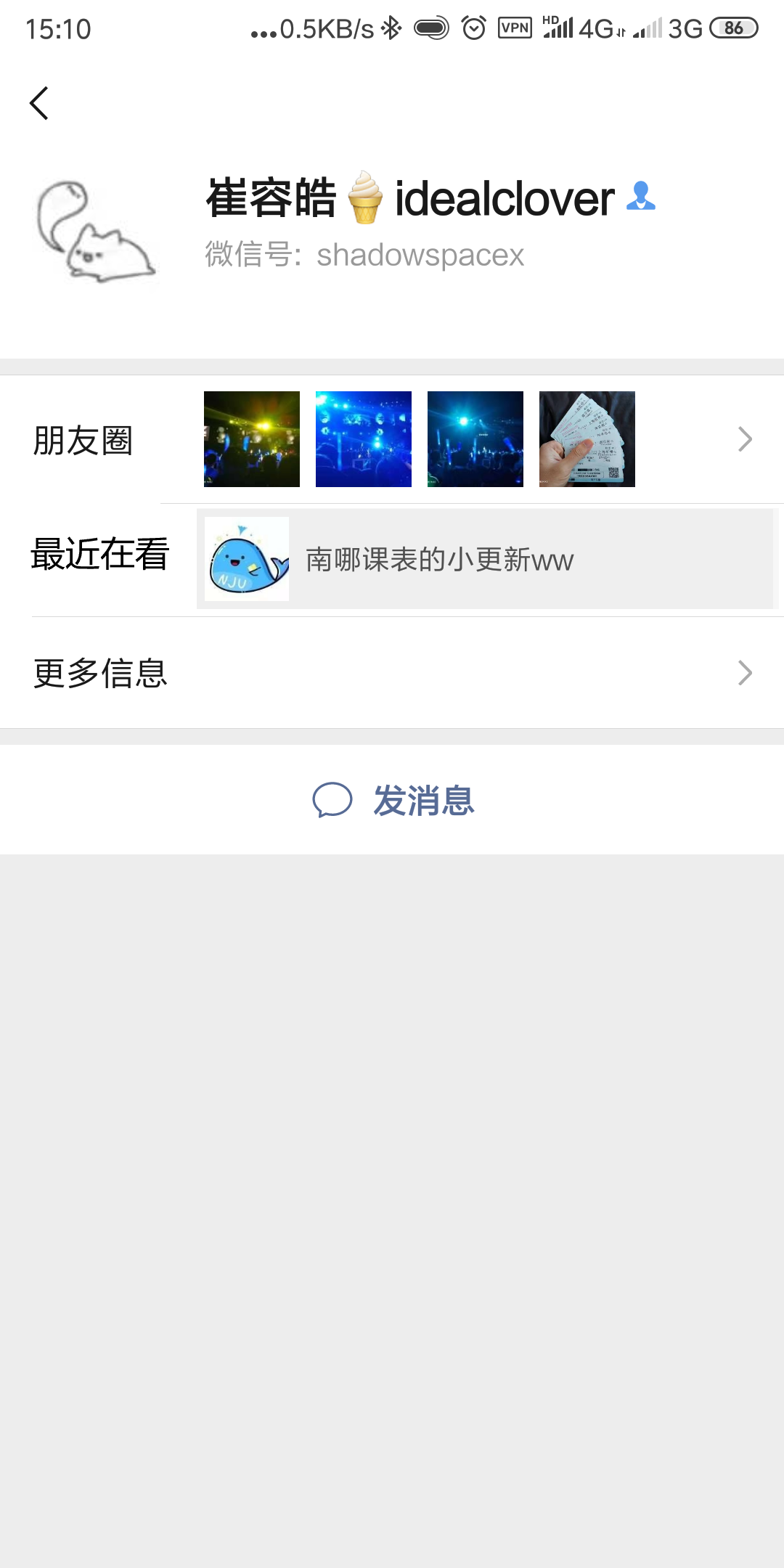 好看变成在看，又改变了什么 - idealclover
